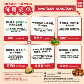 Lau Home Cook — Hometaste