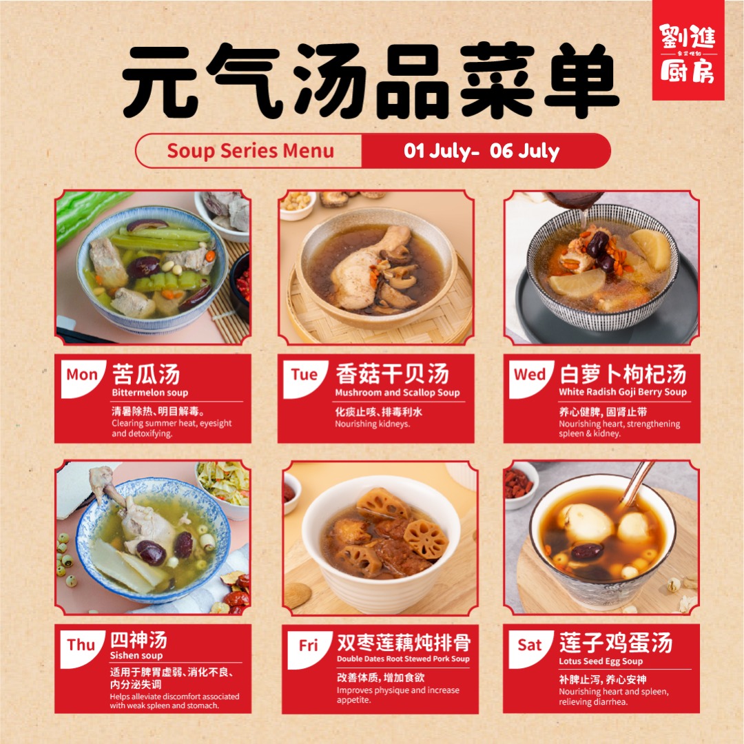 Lau Home Cook — Hometaste