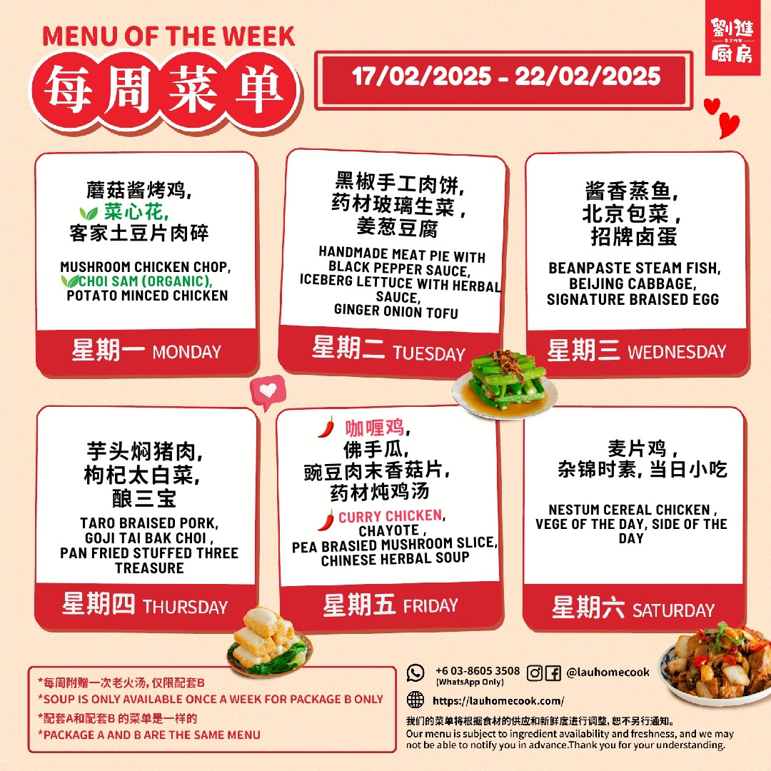 Lau Home Cook — Hometaste