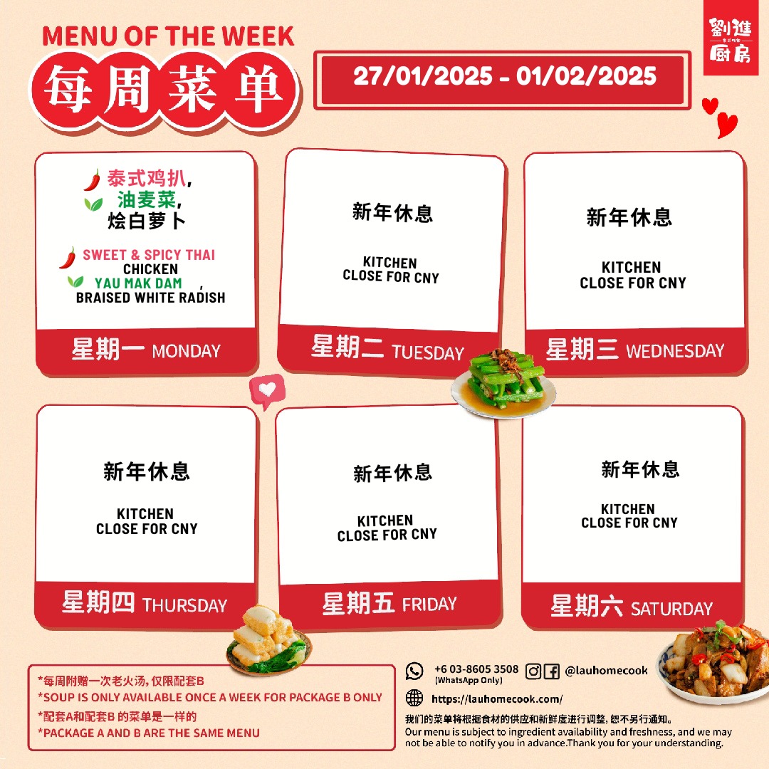 Lau Home Cook — Hometaste