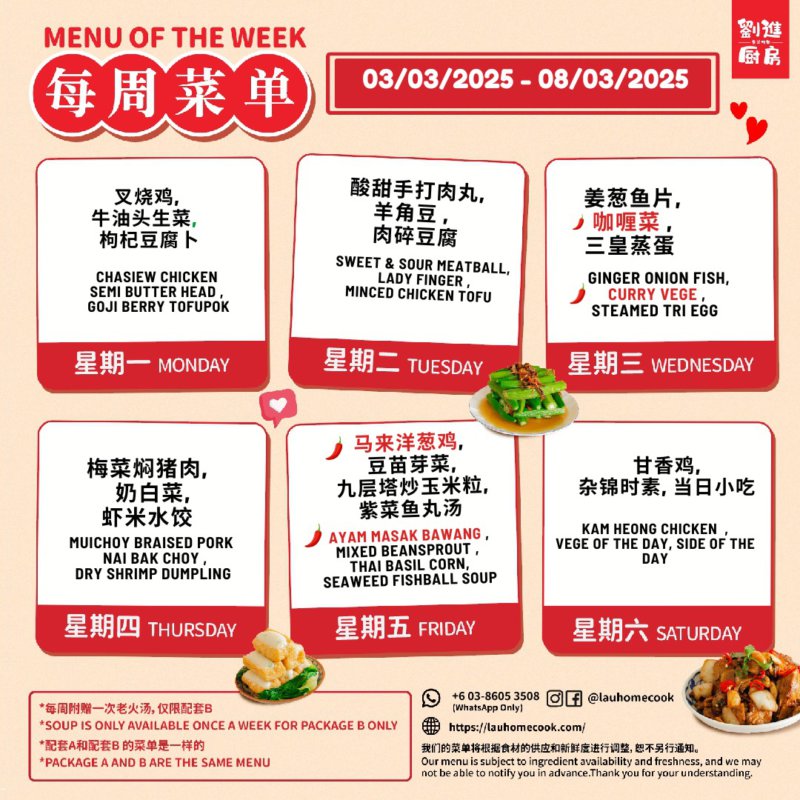 Package A (5 days) — Hometaste