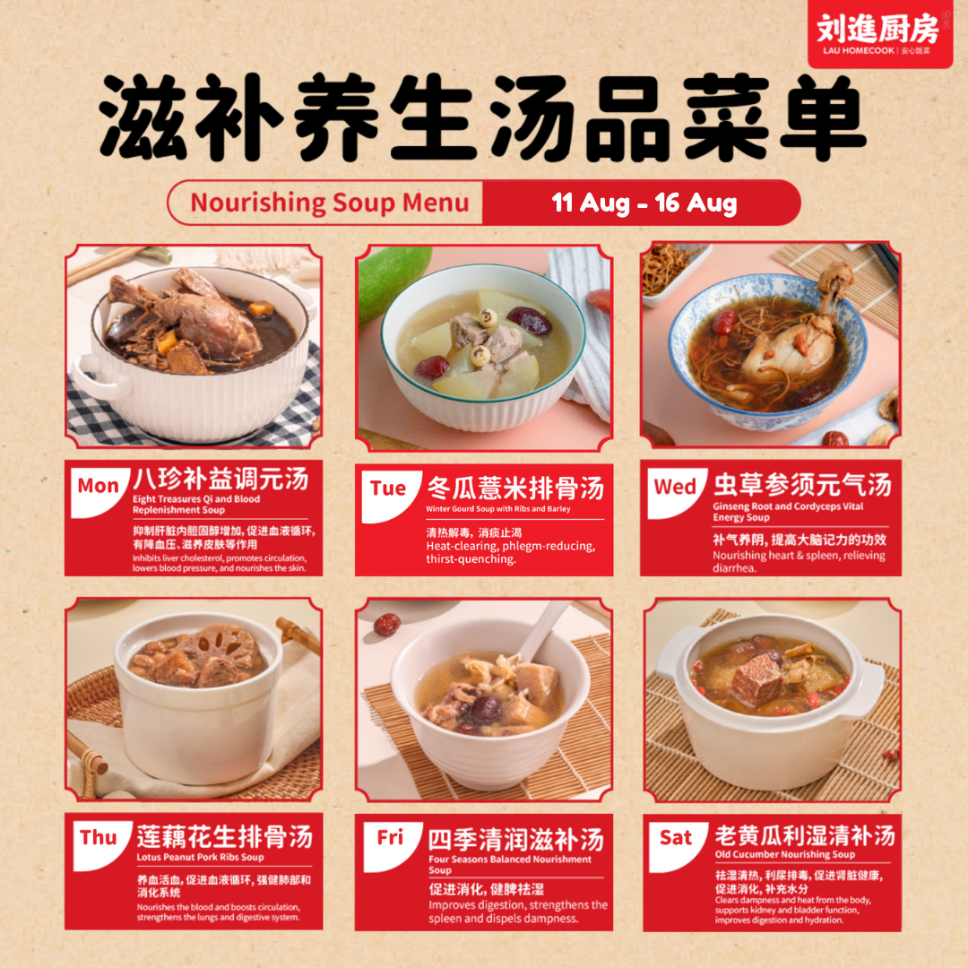 Nourishing Soup Package (5 Days) — Hometaste