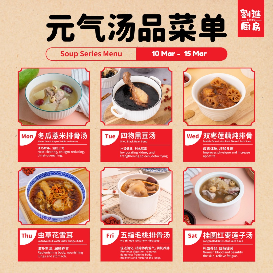 Lau Home Cook — Hometaste