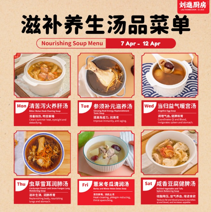 Lau Home Cook — Hometaste