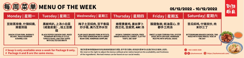 Lau Home Cook — Hometaste