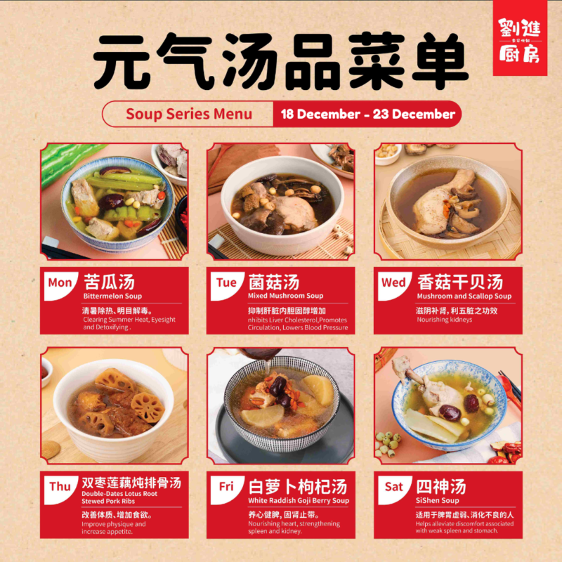 Lau Home Cook — Hometaste