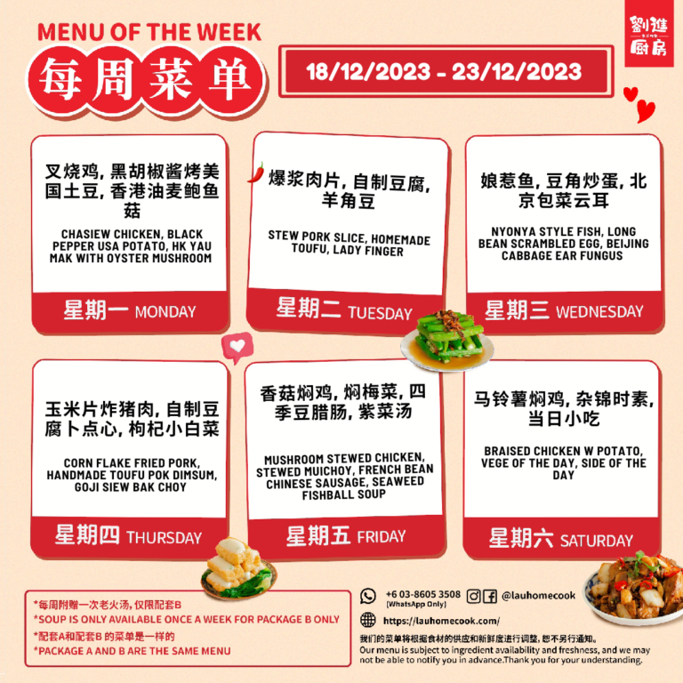 Lau Home Cook — Hometaste