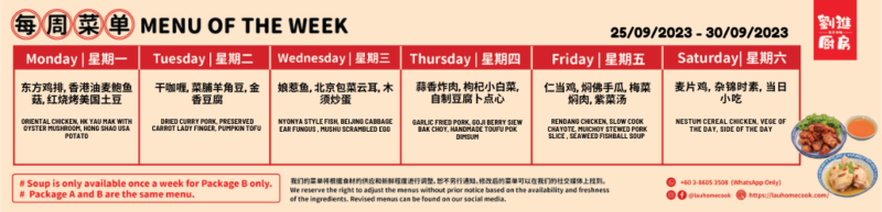 Lau Home Cook — Hometaste